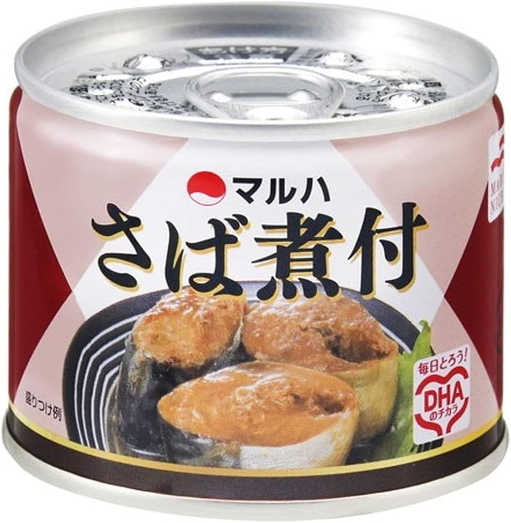 Maruha Nichiro caballa hervida 190g : Amazon.es: Alimentación y bebidas