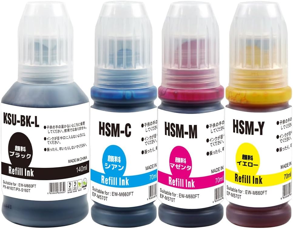 Amazon.co.jp: EPSON エプソン KSU -(PGBK/大容量) + HSM -PG(C/M/Y)【4色セット】【全色顔料 ...