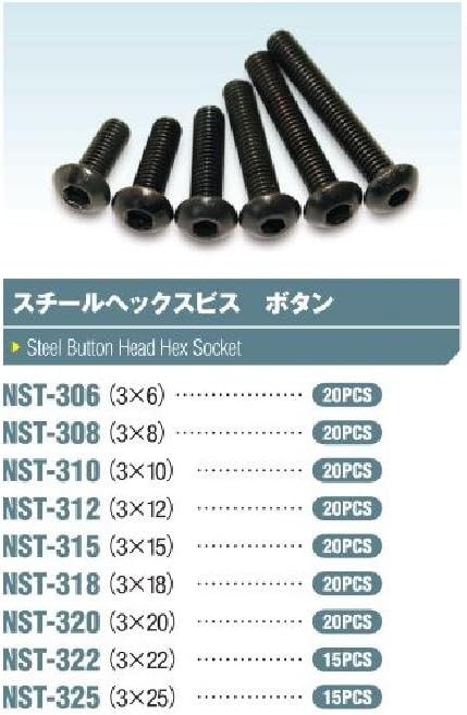 Amazon.com: NST-310 3 x 10 Steel Hex Button Screws (Pack of 20 ...