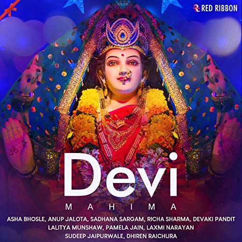 Play Devi Mahima by VARIOUS ARTISTS on Amazon Music