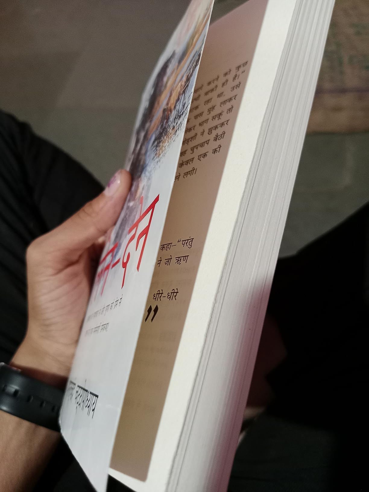 Buy Len-Den Book Online at Low Prices in India | Len-Den Reviews ...