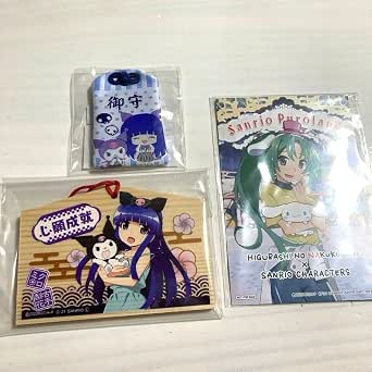 Amazon.co.jp: Higurashi no Naku Koro Ni Sanrio Ema Amulet, Post-power ...