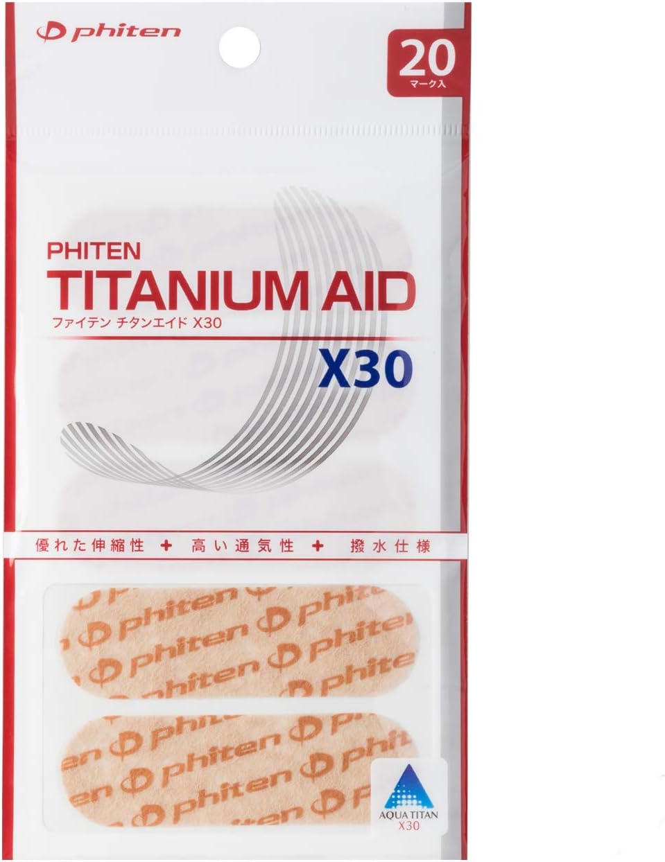 Phiten X30 Titanium Power Tape Aid 2 Pack 20 Strips per Pack : Amazon ...