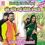 【発売日：2026年03月02日】・製造元:New R Studio Aliganj