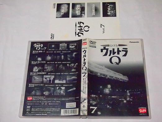 Amazon.co.jp: レア ドラマDVD ウルトラキューQ Vol.4 佐原健二 桜井浩子 (出演) ウルトラシリーズ 110分 悪魔ッ子 燃えろ栄公 : おもちゃ