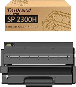 Amazon.co.jp: 【Amazon.co.jp限定】リコー用 SP 2300H 大容量（ブラック ）互換トナーカートリッジ 対応機種：Ricoh SP 2300L SP 2300SFL ...