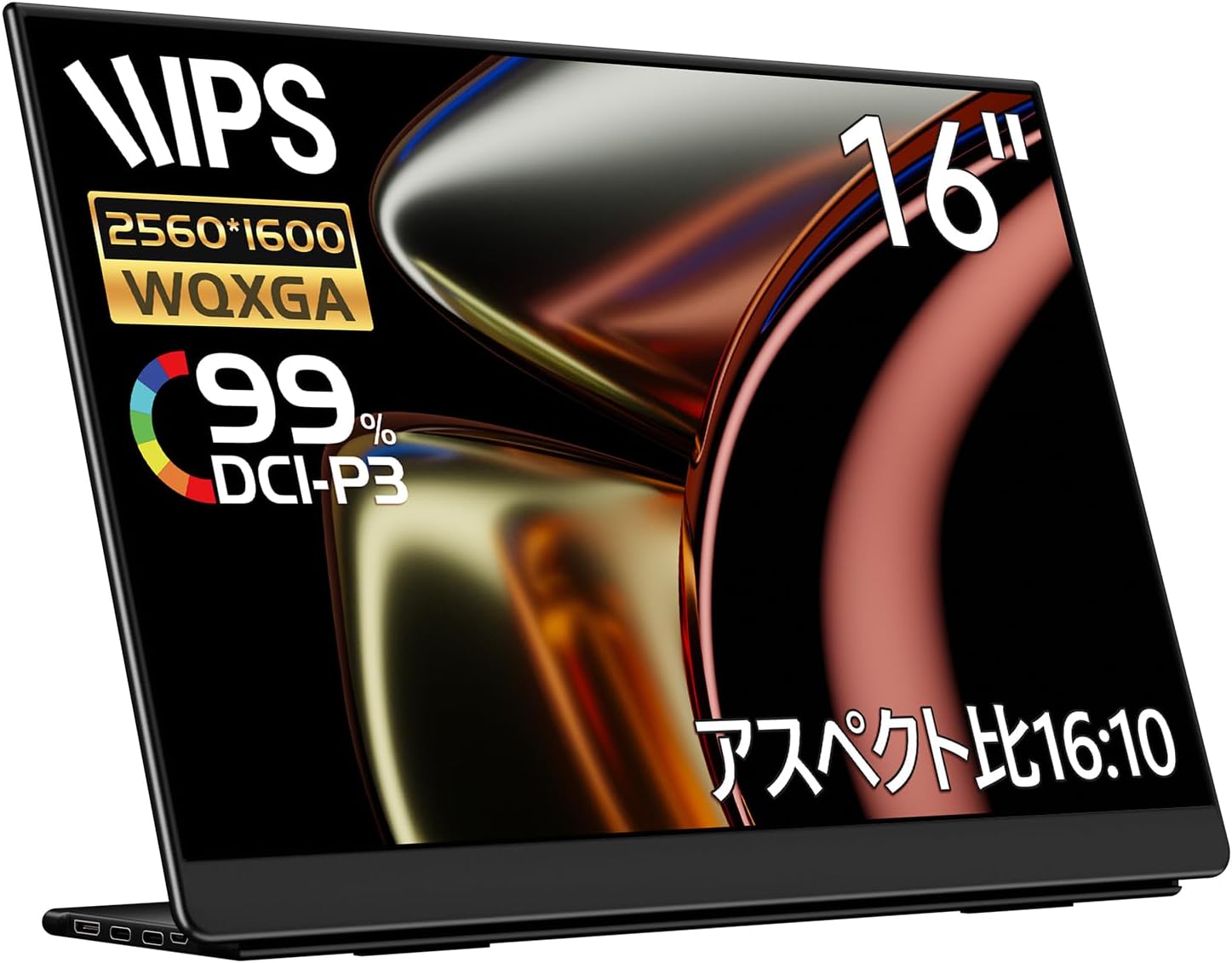 Amazon.com: EHOMEWEI 2K Portable Monitor 16inch WQXGA 2560x1600 QLED ...