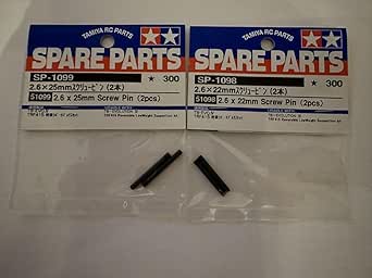 Amazon.co.jp: Tamiya Screw Pin 2 Type Set TB Evo TRF Damper Time ...