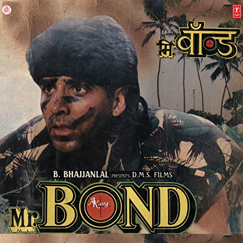 Amazon.com: Mr. Bond : Anand-Milind: Digital Music