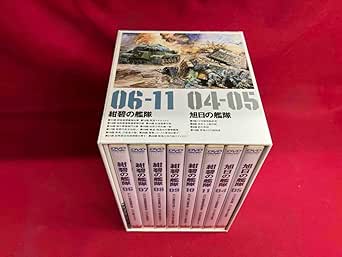 Amazon.co.jp: DVD 紺碧の艦隊/旭日の艦隊 コンプリート DVD-BOX 2 : パソコン・周辺機器