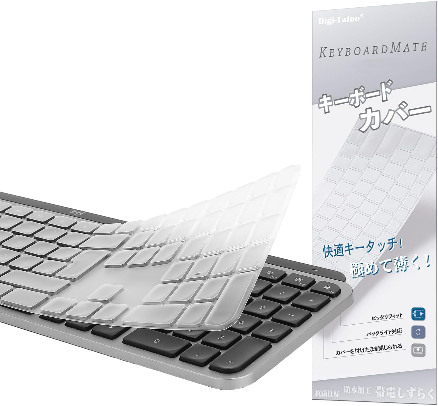 Digi-Tatoo Keyboard Cover for MXKeys S/MXKeys/Craft Keyboard - EU/UK ...