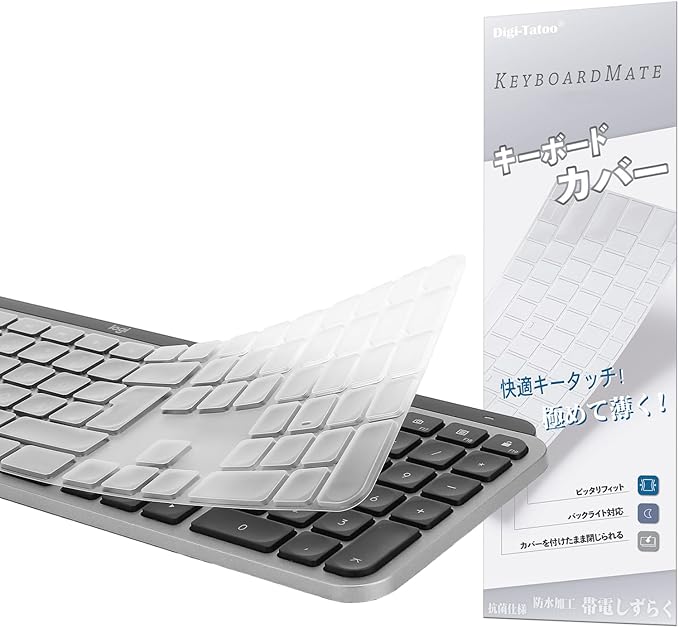 Amazon.com: Digi-Tatoo Keyboard Cover for MAC Version Logitech MX Keys ...
