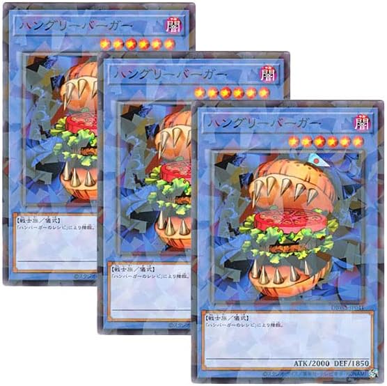 Amazon.co.jp: 【 3枚セット 】遊戯王 日本語版 DBWS-JP041 Hungry Burger ハングリーバーガー (ノーマル・パラレル) : おもちゃ
