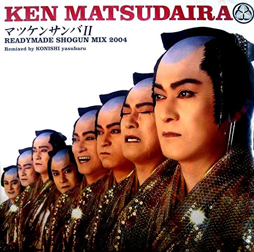 Matsuken Samba II : Amazon.es: CD y vinilos}