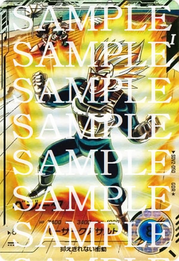 Amazon.co.jp: 【パラレル】 ドラゴンボールスーパーダイバーズ SDV2-050 ベジータ GDR★ : ホビー