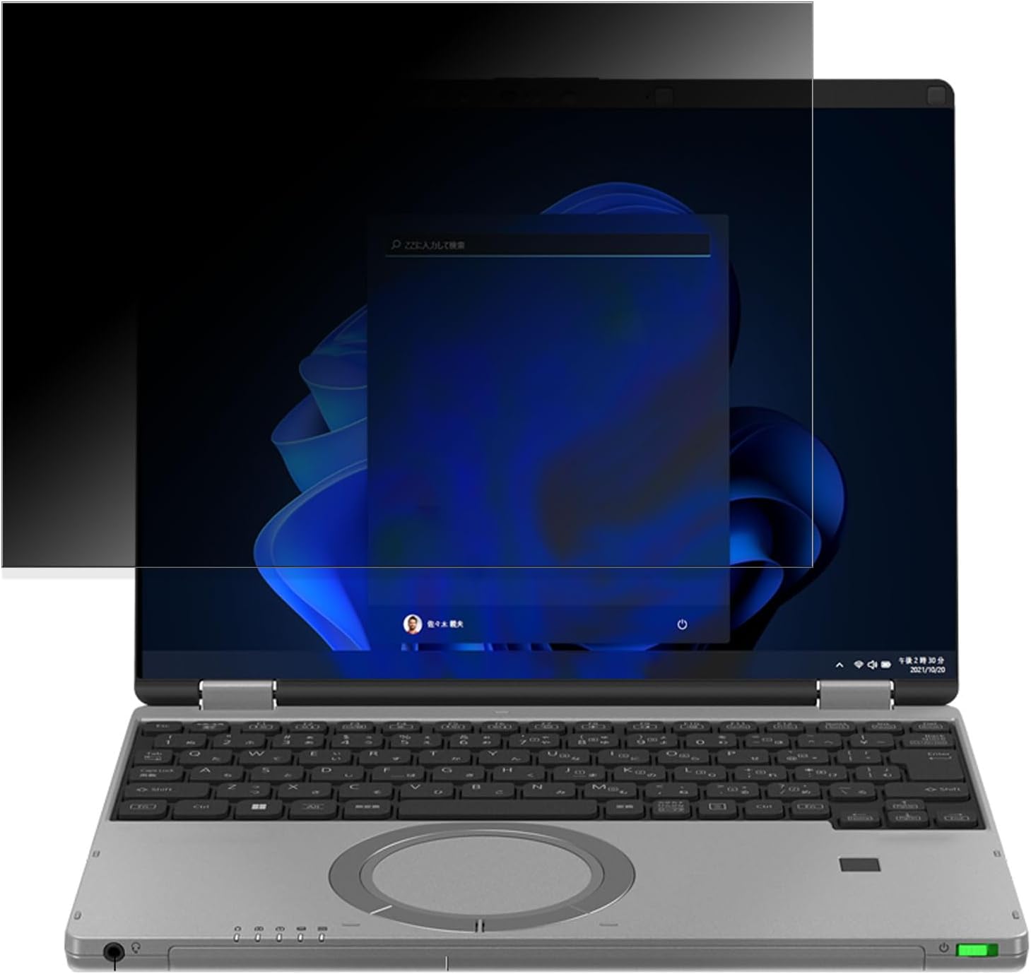 Amazon.co.jp: FILMEXT 覗き見防止 Panasonic Let's note QRシリーズ(CF-QR4) 12.4型 ...