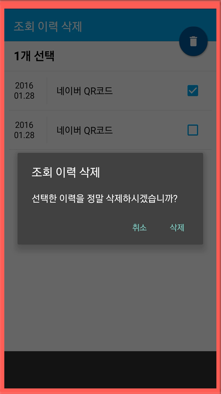 Easy QR code - Application sur Amazon Appstore