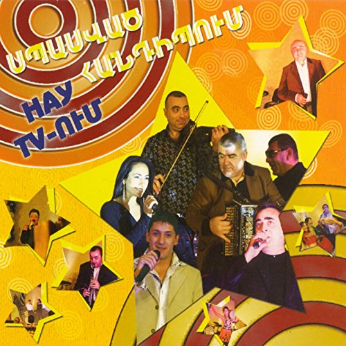 Amazon MusicでVARIOUS ARTISTSのSpasvats Handipum Hay TV-Umを再生する