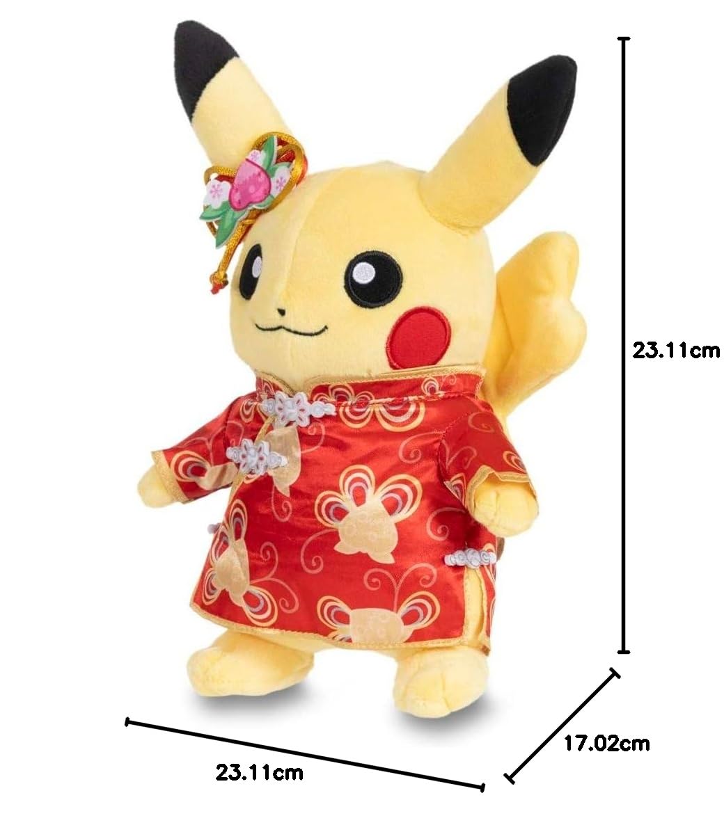 Pikachu Schattig