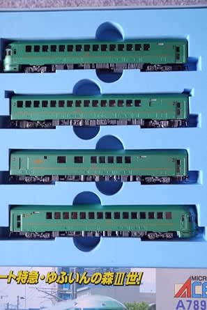 Amazon.co.jp: Micro Ace Kiha 72 Series "Yufuin no Mori" 4 Car : Toys ...