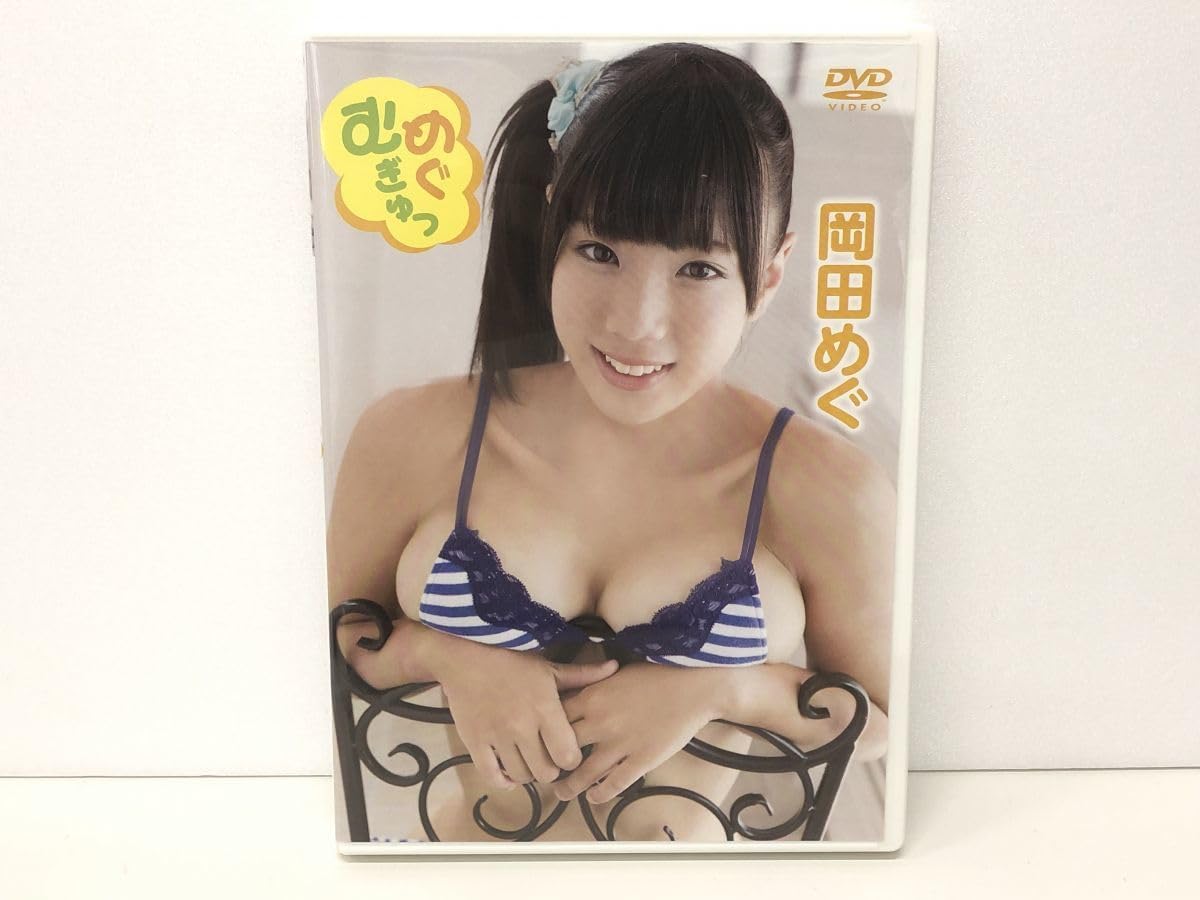 Amazon.co.jp: DVD/岡田めぐ/めぐむぎゅっ/グラビジョン/HPF-04 / グラビア アイドル イメージ 水着 セル品M002DVD / 岡田めぐ/めぐむぎゅっ/グラビジョン ...
