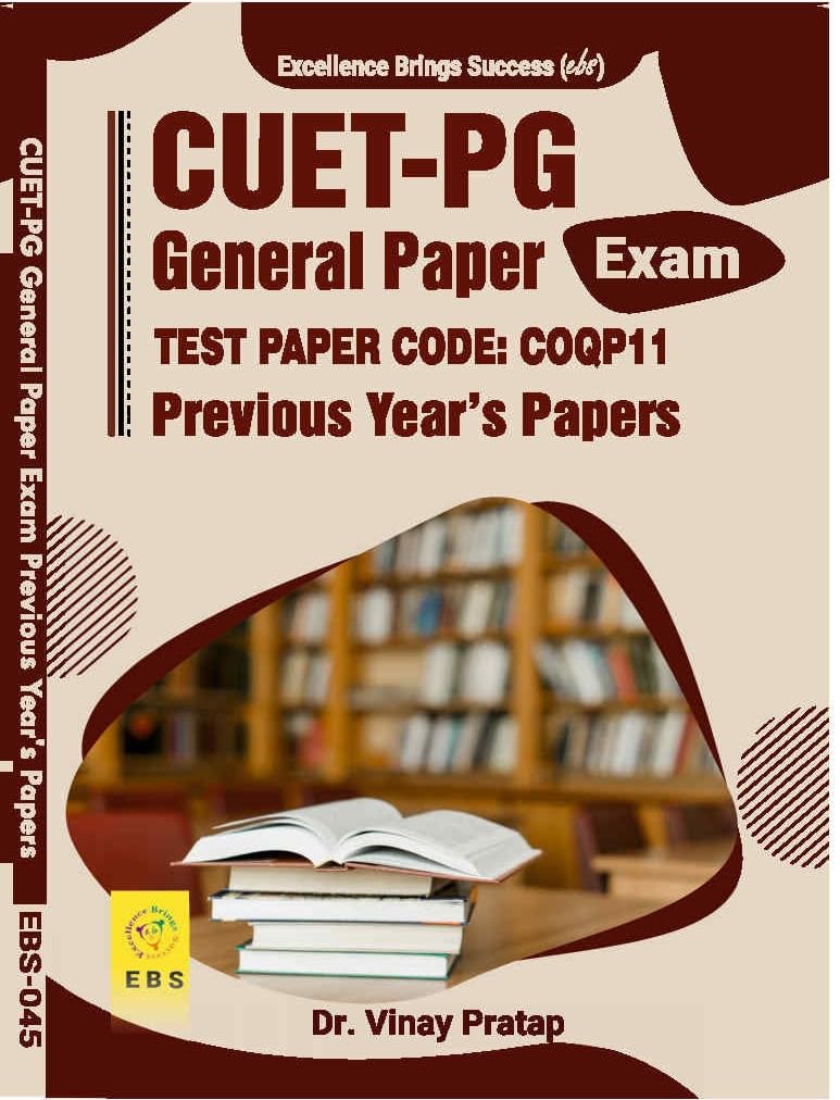 CUET PG General Paper ( Test Paper Code - COQP11 ) Exam Previous Year's ...