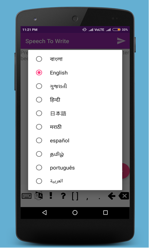 Speech to Write - Speech to text - App on Amazon Appstore