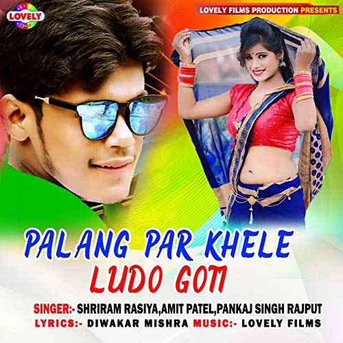 Palang Par Khele Ludo Goti de Amit Patel, Shriram Rasiya, Pankaj Singh ...