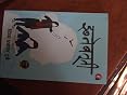 Ibnebatuti : Dubey, Divya Prakash: Amazon.in: Books