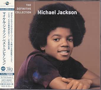 Amazon.co.jp: Michael Jackson Best Collection (High Resolution CD ...
