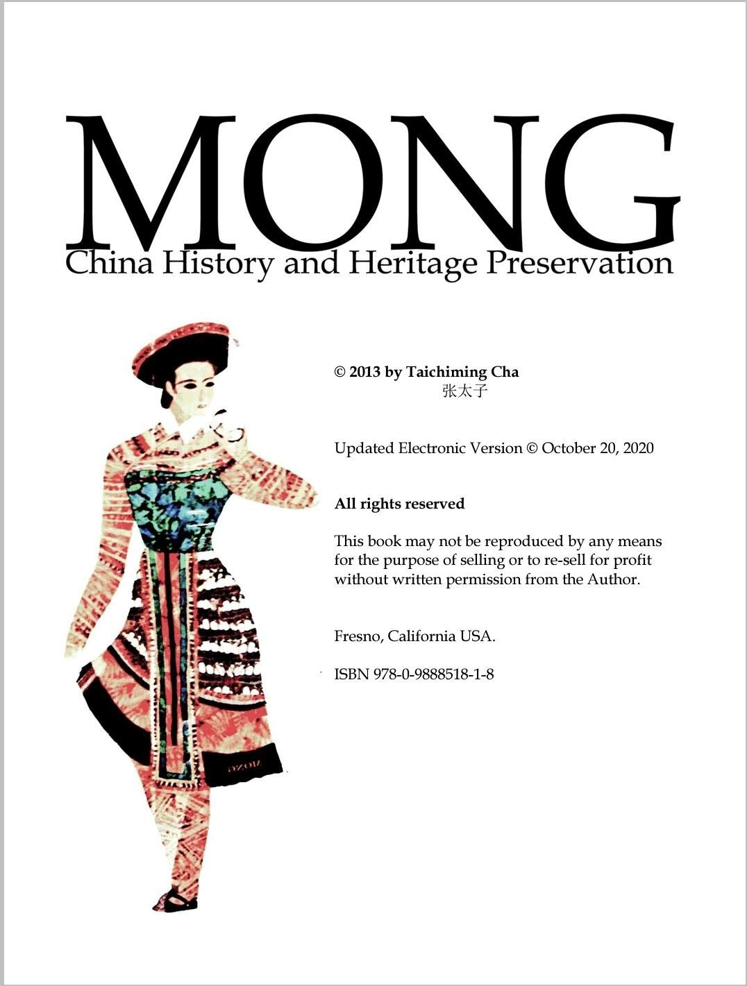 Amazon.com: Mong China History and Heritage Preservation eBook : Cha ...