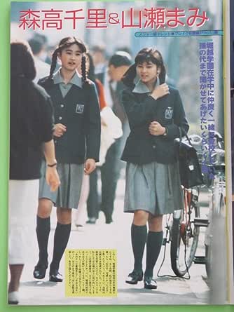 Amazon.co.jp: V4975-9 Chisato Moritaka Mami Yamase ZARD Sakai V4975-9 ...