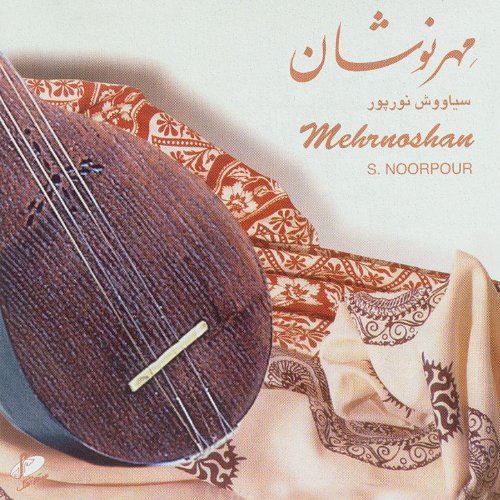 Amazon.com: Mehr Nooshan (Improvisation for Setar) : Siavosh Noorpour ...