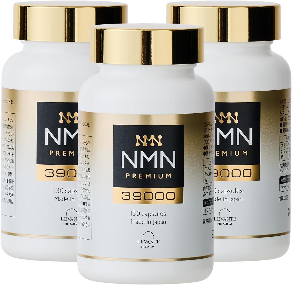 Amazon | NMN サプリメント 39000㎎ （3粒に900mg）日本製 高純度100% 分析済 αリポ酸 ローヤルゼリー レスベラトロール ナイアシン(ビタミンB3) 130カプセル ...