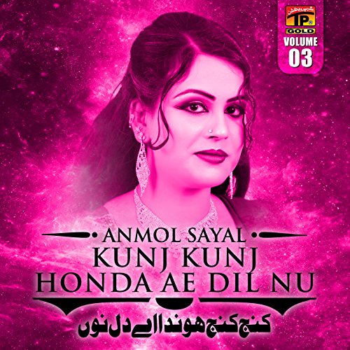 Amazon.co.jp: Kunj Kunj Honda Ae Dil Nu, Vol. 3 : Anmol Sayal: デジタルミュージック
