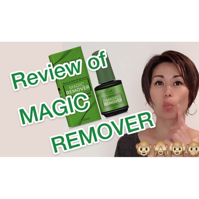 Watch Review of magic remover gel polish on Amazon Live