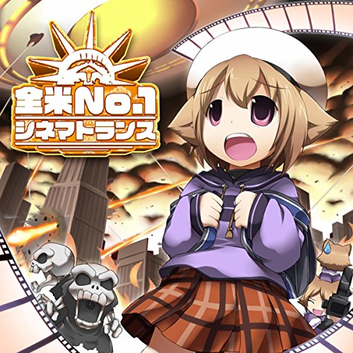 Amazon.co.jp: EXIT TRANCE PRESENTS 全米No.1シネマトランス : Various Artists ...