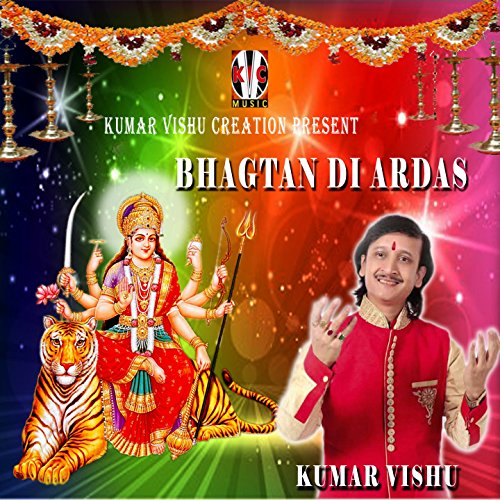 Reproducir Bhagtan Di Ardas de Kumar Vishu en Amazon Music