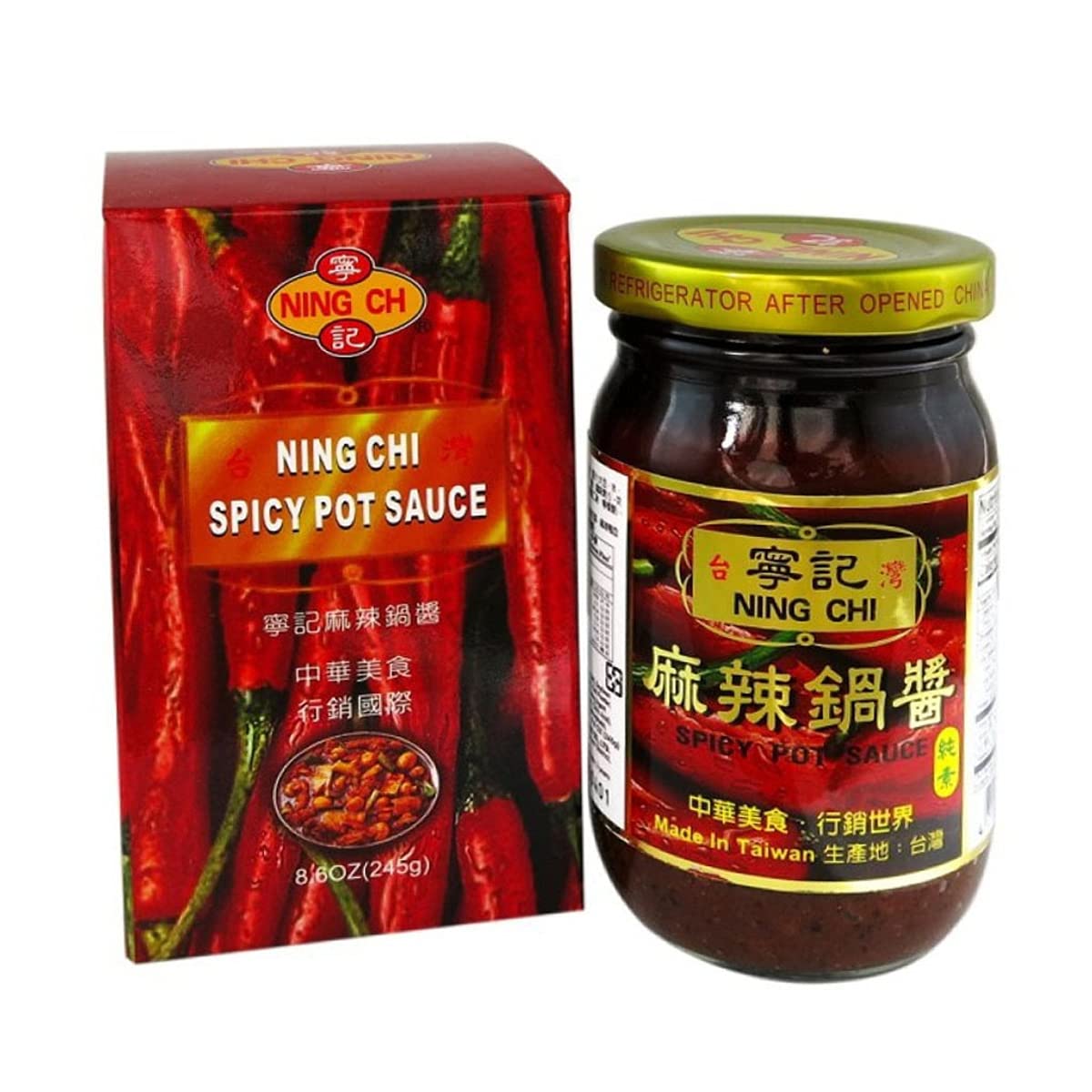 Amazon.com : [Pack of 1] Taiwan Ning Chi Spicy Mala "Spicy & Numbing ...