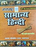 ・製造元:Nalanda Publishing House
