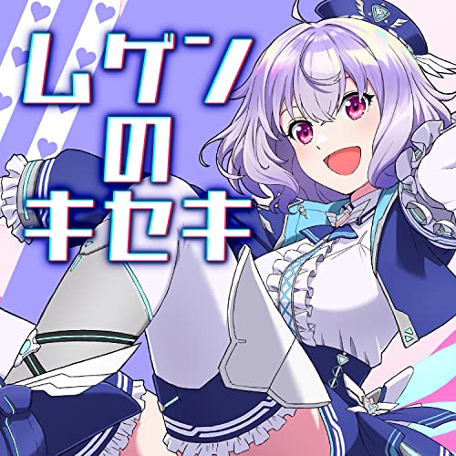 Amazon.com: Mugen no Kiseki/Rare Drop KOI KOI! Popona ver. : ポポナ ...