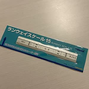 Amazon.co.jp: Airplane Aircraft Ruler Sendai Airport Runway Scale Set ...
