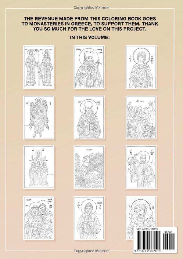 Christian Coloring Book For Kids And Adults: Orthodox Icons Volume 1 ...