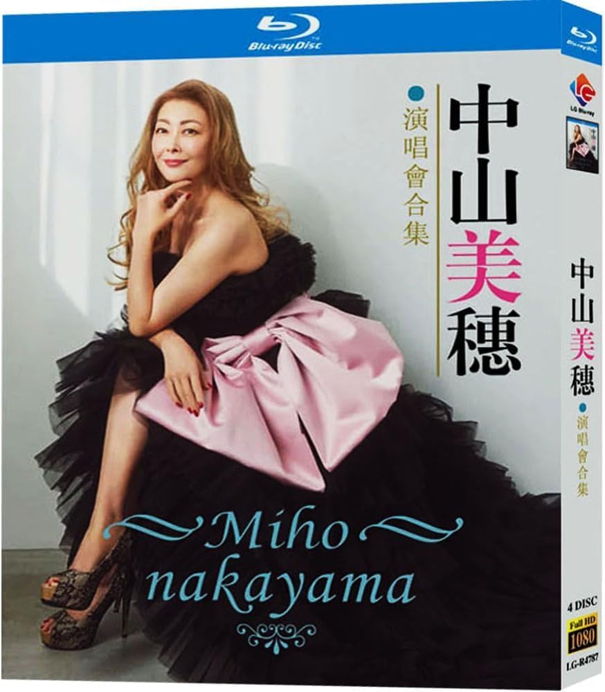 Amazon | 中山美穂 Blu-ray Miho Nakayama ALL TOUR 1998/2023/2024 コンサートコレクション 4枚組BOX [並行輸入品] 通販
