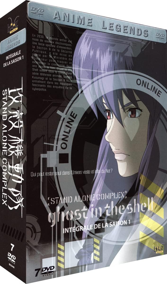 Amazon.co.jp: 攻殻機動隊 STAND ALONE COMPLEX シーズン1 コンプリートDVDBOX [Import] : DVD