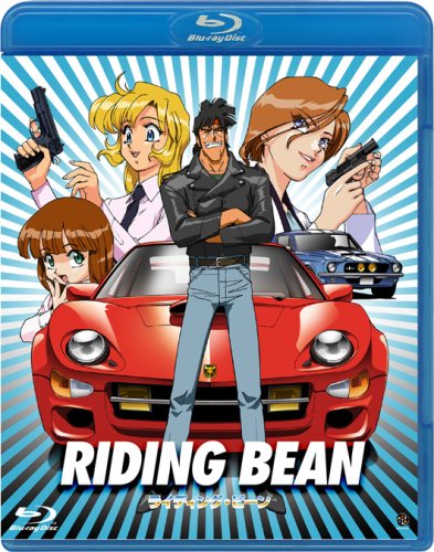 Amazon.com: Riding Bean [Blu-ray] : Movies & TV