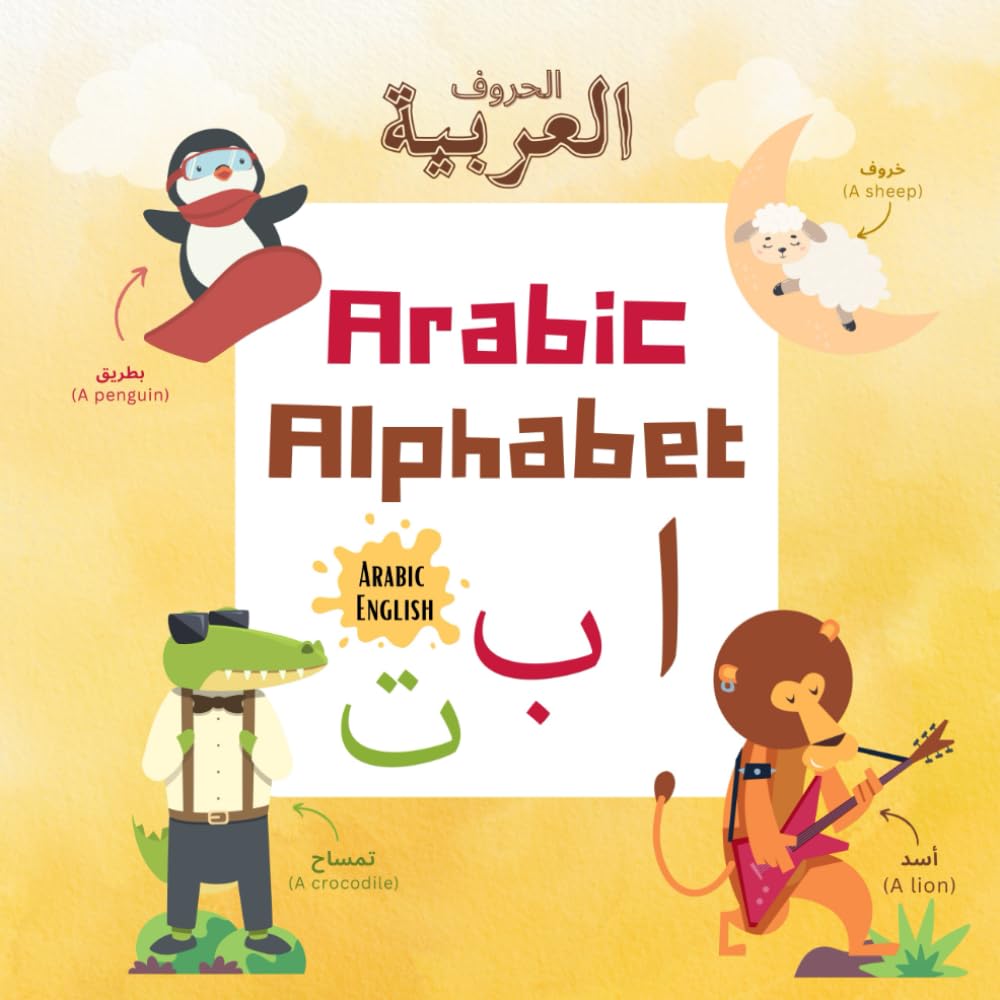 Arabic Alphabet Book for kids: Learn Arabic letters with English ...