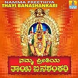 【発売日：2018年01月22日】・製造元:Jhankar Music