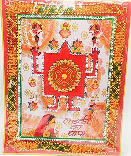 B&C "LADKI KI Shadi Decorated THAPA for Indian Hindu Weddings for Girl ...