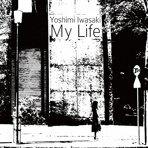 Amazon.com: My Life : Yoshimi Iwasaki: Digital Music